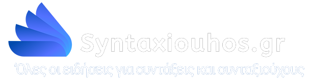 Συντάξεις Ιουλίου: Οι δύο ημερομηνίες πληρωμής - Syntaxiouhos.gr