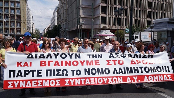 Σύνδεσμος Συνταξιούχων Πολιτικών Δημοσίων Υπαλλήλων Αθήνας: Συνεχίζουμε ...