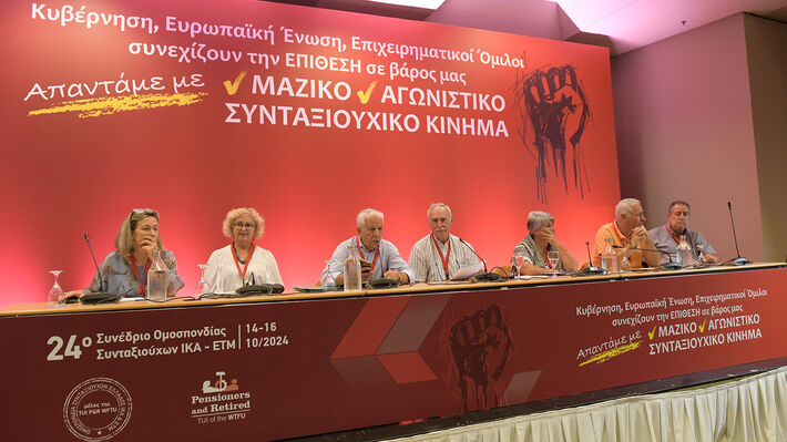 Έτοιμοι για νέους αγώνες οι συνταξιούχοι όλης της χώρας (φωτογραφίες ...