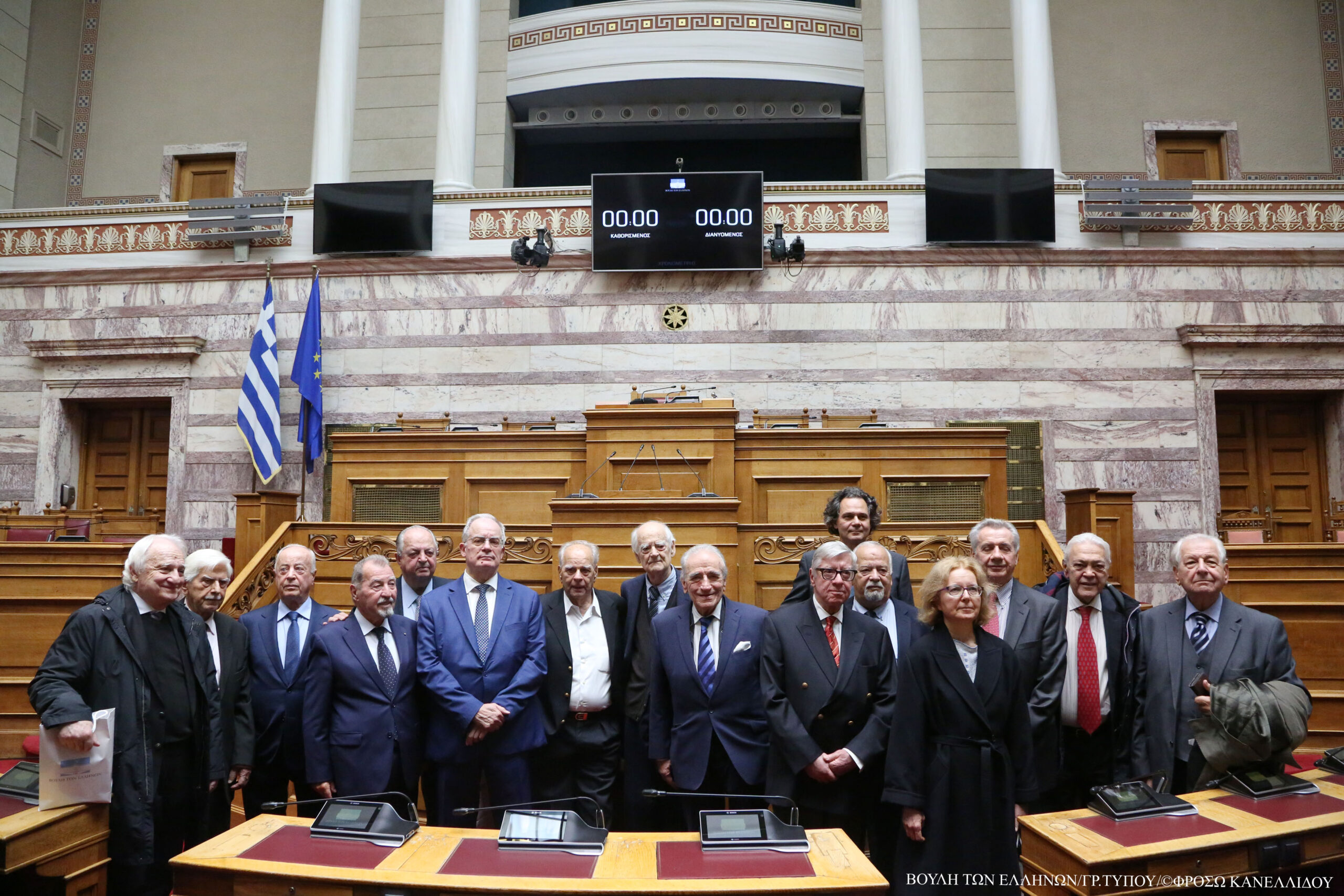 Η Βουλή των Ελλήνων τίμησε τους βουλευτές της πρώτης δημοκρατικά ...