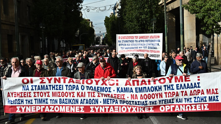 Παναττική συγκέντρωση των συνταξιούχων στο υπουργείο Εργασίας την ...