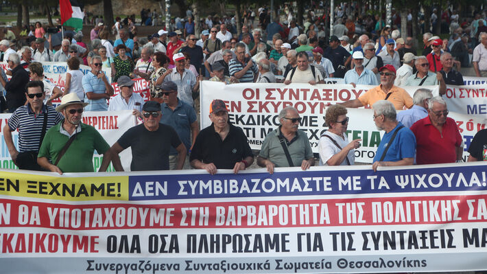 Βγαίνουν στους δρόμους οι συνταξιούχοι όλης της χώρας - Syntaxiouhos.gr