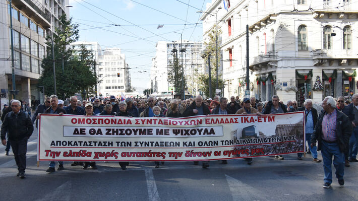 Συνεχίζει δυναμικά η Ομοσπονδία Συνταξιούχων ΙΚΑ - Syntaxiouhos.gr